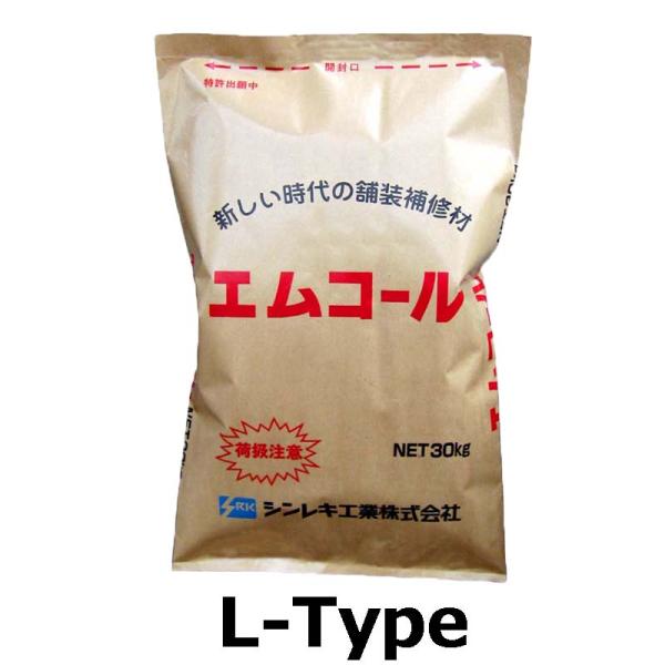 5種類のエムコールがあります。・エムコール（標準）：一般的な補修材・細粒エムコール：薄層補修用・排水性エムコール：機能性舗装補修用・エムコール L-type：エムコール（標準）の作業性改良・ボーソーエムコール：防草効果のあるエムコール
