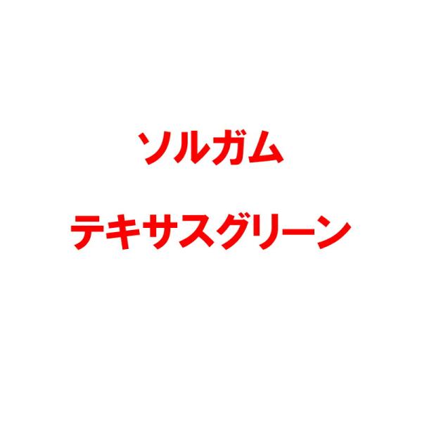 ◆特性・特徴・初期生育早く、耐旱性、耐暑性に優れる。◆播種期東北中部・南部 【播種期】5月下旬〜7月上旬一般地 【播種期】5月中旬〜7月下旬西南暖地 【播種期】5月上旬〜8月中旬◆播種量都府県 【播種量】3.0kg/10a※播種時期外の商品...