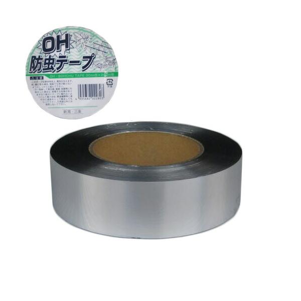 光の乱反射が虫を寄せつけません。◆商品仕様◆規格：約30mm×200m巻入数：1巻