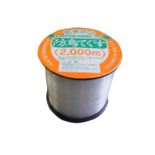 強度は防鳥糸の2倍!!見えにくいナイロン製の糸です。農作物を鳥害から守ります。羽への異物接触を嫌います。支柱から支柱へ張るだけの簡単取付け。(田、畑、果樹園など)◆商品仕様◆サイズ：太さ約0.25mm×長さ2000m巻材質：ナイロン100%