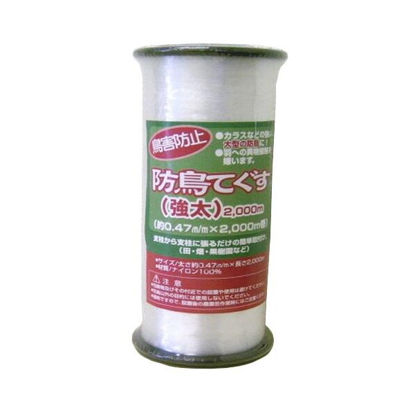 強度は防鳥糸の2倍!!見えにくいナイロン製の糸です。農作物を鳥害から守ります。羽への異物接触を嫌います。支柱から支柱へ張るだけの簡単取付け。(田、畑、果樹園など)カラスなどの大きい鳥の防鳥に！◆商品仕様◆サイズ：太さ約0.48mm×長さ20...