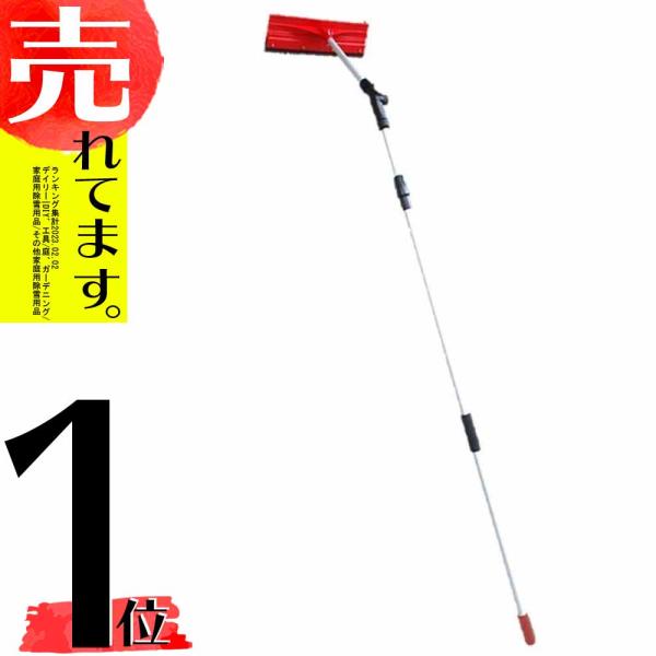 曲がるヘッドで奥まで届く!!角度付きで屋根にしっかりと接地します。手元に引き寄せる力が入りやすい。ひさし等からの危険な落雪や、尖ったつららをカットできます。角度は2段階調節（30度・水平）ができ、40cm幅の丈夫な軽量へッドで作業性もよひさ...