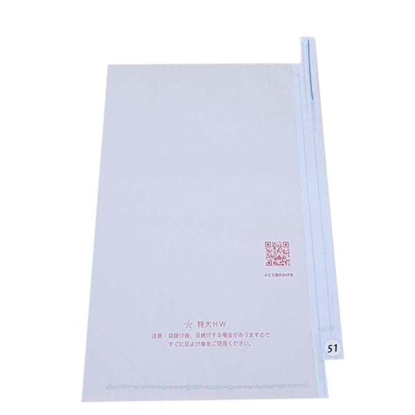 赤系品種透け透けタイプ日焼け注意高温障害や豪雨に対応するため、紙を薄くして通気性を持たせ、撥水性を強くしています。病害虫の抑制や薬剤の汚れ、生キズの防止に。黒系、赤系着色ぶどう用。直売・観光園などの超大房サイズ。※薬剤処理は施していません。...