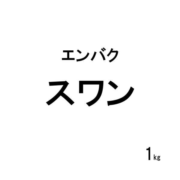 太い葉、太茎で収量があります。