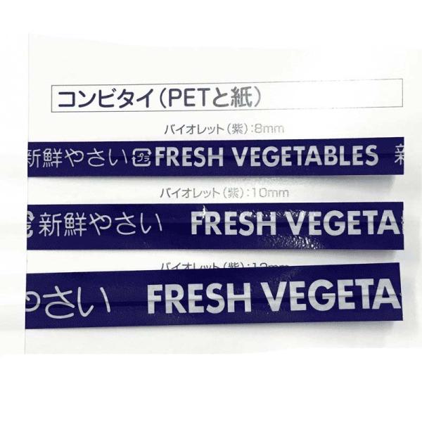 8mmx600m 6巻/1ケース 紫