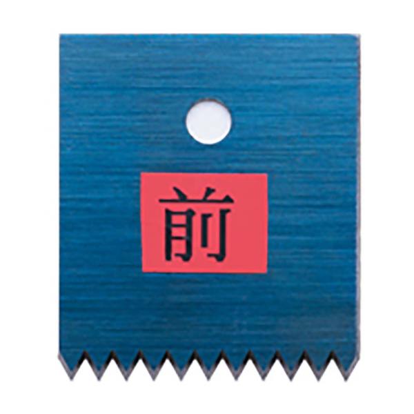 ニチバンたばねら5000V専用の替刃です。10枚入での価格、販売になります。