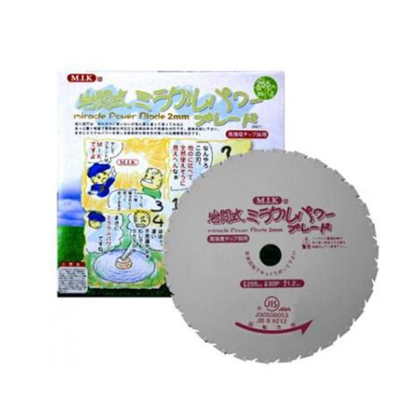 岩間式ミラクルパワーブレード農業関係業界紙でも取り上げられている話題のチップソーです。・道路際の草刈作業でも、石・石礫などを遠くへ跳ね飛ばしません。・草の絡みが無い為、草を刈る刈払機の振り抜けがスムーズです。・低速回転での使用の為、緊張がな...