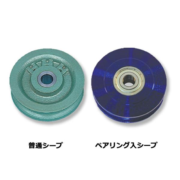 強力・堅牢な滑車です。フックは特殊鋼鍛造で、はずれ止めが付いていますから安全です。シーブはメタル入りで、50mm、75mm、100mm、130mmにはオイルレスメタル（焼結含油軸受)を装着しております。※スナッチは必ず側板を閉じた状態でご使...