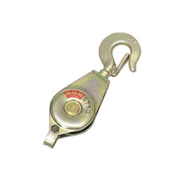 小型・軽量で持ち運びが容易。全長が短くて空間を有効に活用可能。シーブ綱道のRが小さく小径ワイヤーロープを痛めない。シーブと側板の間にワイヤーロープがはさまらない形状。全メッキさらに湾曲止め金具は腐食に強く屋外作業でも安心。勿論、安全係数５以...