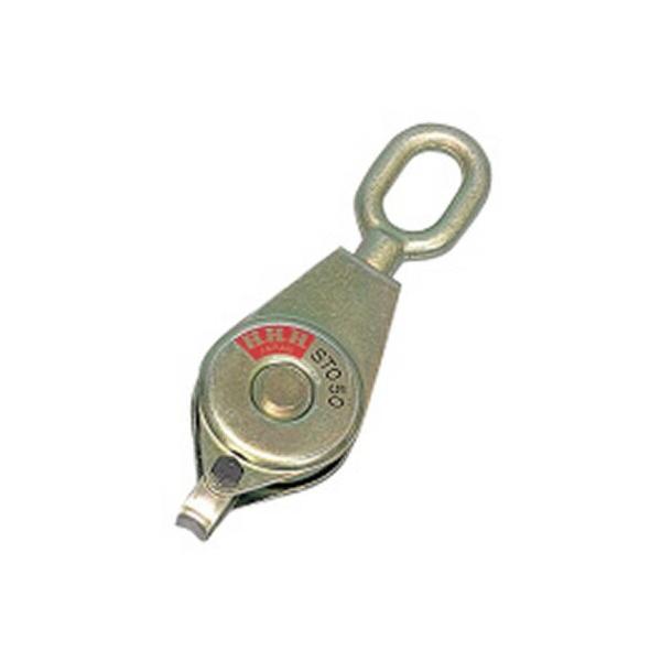 小型・軽量で持ち運びが容易。全長が短くて空間を有効に活用可能。シーブ綱道のRが小さく小径ワイヤーロープを痛めない。シーブと側板の間にワイヤーロープがはさまらない形状。全メッキさらに湾曲止め金具は腐食に強く屋外作業でも安心。勿論、安全係数５以...