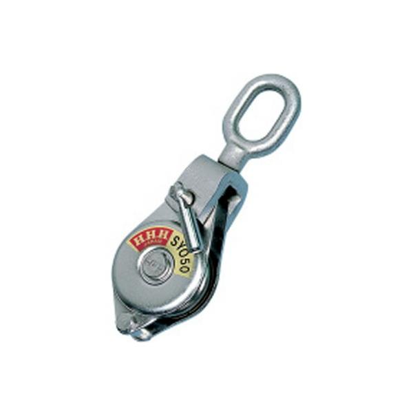 小型・軽量で持ち運びが容易。全長が短くて空間を有効に活用可能。シーブ綱道のRが小さく小径ワイヤーロープを痛めない。シーブと側板の間にワイヤーロープがはさまらない形状。全メッキさらに湾曲止め金具は腐食に強く屋外作業でも安心。勿論、安全係数５以...