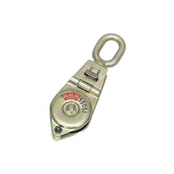 小型・軽量で持ち運びが容易。全長が短くて空間を有効に活用可能。シーブ綱道のRが小さく小径ワイヤーロープを痛めない。シーブと側板の間にワイヤーロープがはさまらない形状。全メッキさらに湾曲止め金具は腐食に強く屋外作業でも安心。勿論、安全係数５以...