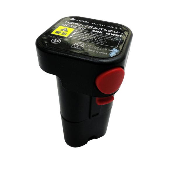 バッテリーパック　AHK-10VBT充電式ハンディ耕運機　耕す造用バッテリー