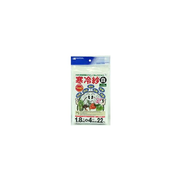 大切な家庭菜園をやさしくつつんで守ります。遮光・防虫・防鳥・防風・防寒・防霜など多目的に使えます。カット面はホツレ止めの縫製加工を施しています。耐候性・耐熱性・耐薬品性にも優れ、丈夫で長持ちします。サイズ:1.8m×4m色:白（ホワイト）遮...