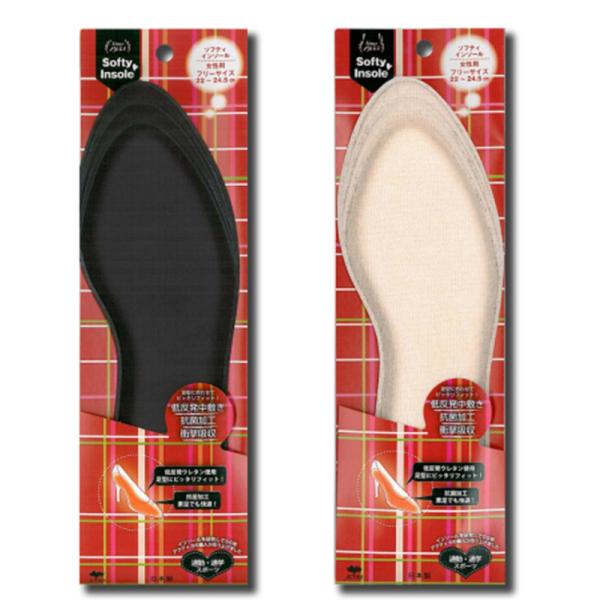 【特徴】 衝撃吸収 サイズ調整【説明】 人気の低反発ウレタンスポンジを全面に使用したやわらかインソール。 痛くて歩けなかった靴がお気に入りの靴に早変わり。 包み込まれるような気持ちよさをぜひお試しください。【サイズ】 フリーサイズ【カラー】...
