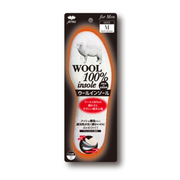 【特徴】 防寒　通気性【説明】 100％ウールを全面に使用したインソール。  ウールは保温性に優れているので寒い冬でも靴の中を快適にしてくれます。 内層と裏面には通気性とクッション性に優れたメッシュ構造「クレハロン?」を採用。 足ムレしにく...
