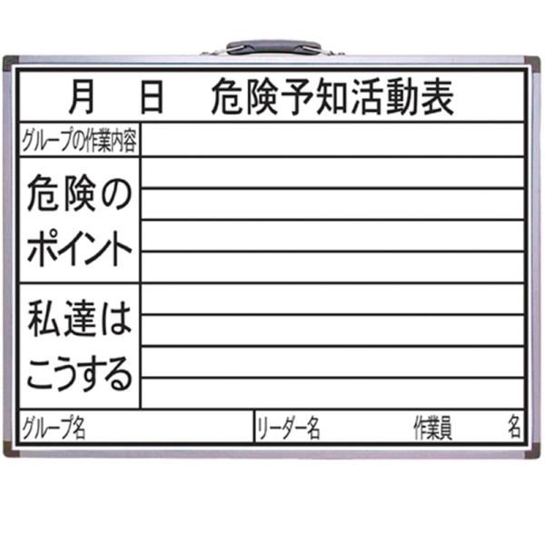 ●書き込みやすいホワイトボードです。●アルミ枠で強度を増しています。●黒板消し＋ホワイトボードマーカー（黒）1本付です。●裏面に折りたたみ式スタンドと収納ケース付です。●持ち運びに便利な取手付です。●本体サイズ：470.00×600.00×...