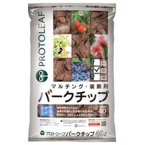 【特長】・観葉植物などの装飾はもちろんマルチング材としてもお使いいただけます。・夏場の乾燥防止や冬場の保湿・保温になります・雑草防止・泥跳ねによる病気の予防になります・使用容量の目安：40L = 約1立米 ※敷く厚みにより異なります。原　料...