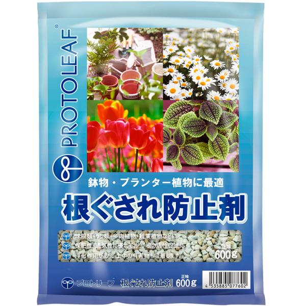 ・球根・多肉植物・水耕栽培などに・保肥力、通気性の改善に【特長】保肥性・通気性にすぐれているので、根を活性化させ、根ぐされの防止効果を高めます。原　料：ゼオライト、クリノプチロル沸石内容量：600g/個入　数：32袋