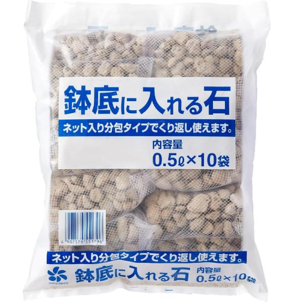 ネットに入っているため、植え替えの時に鉢底石と土などが簡単に分別できます。洗って繰り返し使えるとっても便利な鉢底石です。使用目安：65cmプランターに4〜5個規格：0.5L入数：10袋重量：2kg/袋個装サイズ：380×300×90mm/袋