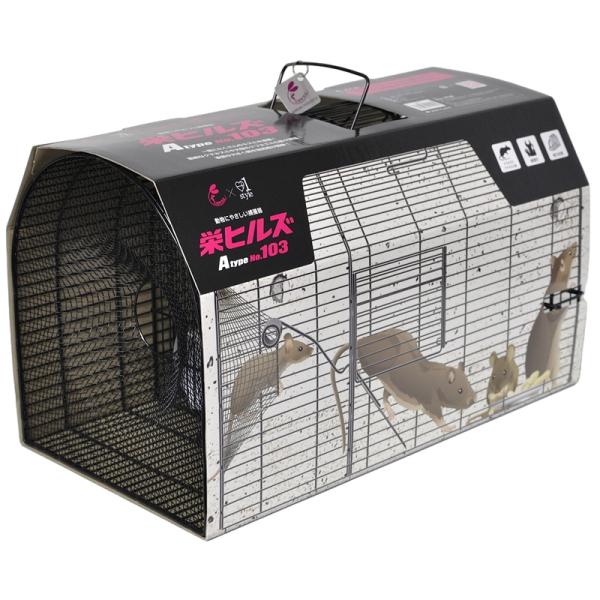 特殊なシーソータイプの仕掛けで、たくさんのネズミが一度に入ります。仕掛けにくい屋根裏や、ネズミの多い場所での設置に適しています。■製品特徴・エサは置くだけ　ネズミが大好きな米やコーヒーのミルクをトレーに入れて　置くだけで簡単に設置ができます...