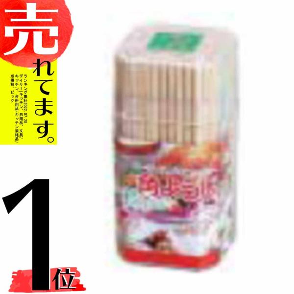 角型の爪楊枝。食べやすく持ちやすい、フルーツなどに最適な楊枝です。商品サイズ(容器)/約4×8.3cm包装/容器生産国/中国
