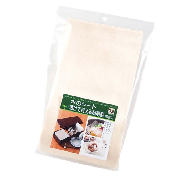 天然素材の木のシートを用途に合わせてカットしました。透けて見える超薄型（20枚入）です。お刺身やお寿司などの下に敷いたり、お菓子のラッピングとしても。商品サイズ/約11×42cm包装/袋（フック可）生産国/日本