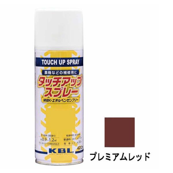 補修スプレーほとんどの塗料の上に重ね塗りが可能です。塗膜に厚みができ、抜群の光沢。乾燥時間：20度で約15分(表面乾燥)塗り面積：0.9〜1.2m2(2度塗り)品番：プレミアムレッド KG0385S純正NO./TOR948002S0/相当色...