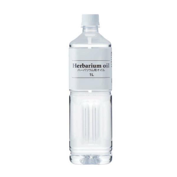 液の光沢性に優れ、酸化劣化や温度変化による変色がなく長期安定です。花色の溶出がほとんどありません。人体、環境への影響が、極めて低く、安心してご使用いただけます。メーカー名：松村工芸株式会社ハーバリウム用オイル53-3106-0　495855...