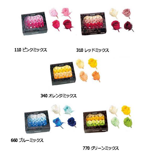 アレンジに使いやすいカラーがアソートになったとても便利なひと箱です。24輪入り。メーカー名：株式会社大地農園ご希望のカラーをご選択ください。　・ピンクミックス　76-2374-110　4988489241632　・レッドミックス　76-23...