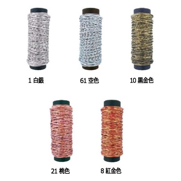 製品の特性上、染色具合に違いがあります。メーカー名：松村工芸株式会社ご希望のカラーをお選びください。　・白銀　　91-9231-1　4516960591022　・空色　　91-9231-61　4516960591053　・黒金色　91-92...