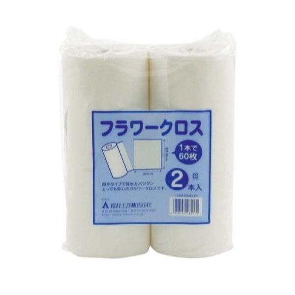 厚手のクロスは保水量たっぷりで安心です。メーカー名：松村工芸株式会社フラワークロス168-2043-0　4958556289171サイズ：W26.5×D24cm (1枚の大きさ) 60枚/本入数：1袋(2本)