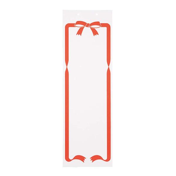 開店祝いのスタンド花など、お祝いごと全般にお使いいただけます。メーカー名：松村工芸株式会社赤枠付名札 L164-306-0　4958556273224サイズ：W21×H64cm材質：紙入数：1袋(50枚)