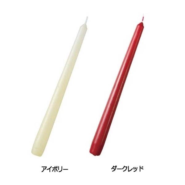 スタイリッシュな細身のキャンドルです。フラワーアレンジメントや、インテリアなどにも。※燃焼時間：約7.5時間メーカー名：カメヤマ（株）ご希望のカラーをお選びください。　・アイボリー　　163-724005-750　4901435963631...