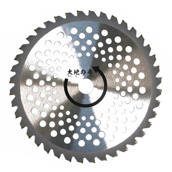 一般草刈用　人気度NO.1！POINT1：チップの表面60％を接合したガッチリ深埋め込みでチップが飛びにくい。POINT2：チ精密研磨で切れ味バツグン!！品番：DK-230サイズ：φ230mm×36P高芝ギムネ製作所