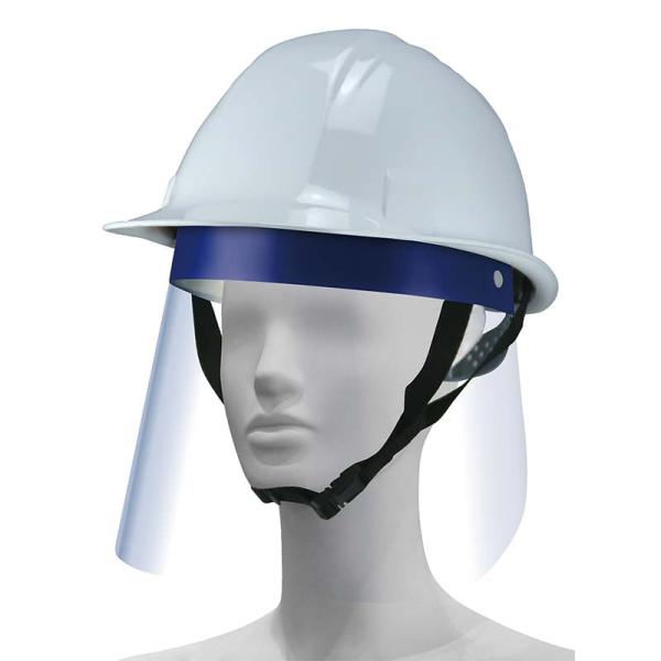 ※フェイスシールドのみのお届けです。ヘルメット・マネキン等は付属しません。防塵・防水・油はね・飛沫防止塗装・洗浄作業などの顔面保護対策や飛沫対策に。・装着したままヘルメット着用可能・マスクやメガネをしたまま装着可能・くもり止め加工で視界を損...