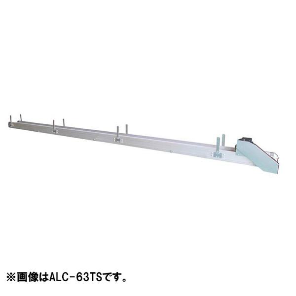 ※こちらの商品は受注生産となります。●特長・アルミ製ですので、軽量で設置が簡単。・ワンモーターで10.8mまでの長距離搬送が可能になりました。・三相200Vモーター採用により、正逆転操作が可能（3.6mまで）。・特殊ベルト機構により、ベルト...