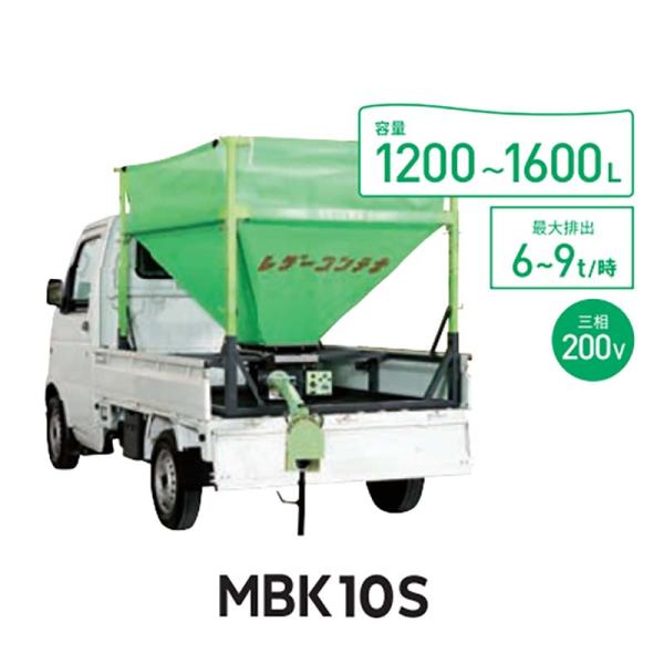 ○○農園・○○ファームではお届けできません。その場合営業所引取でお願い致します。機能満載ますます便利。作業楽ラク安心。折りたたみ式でコンパクト。高さが選べる三段階スライド方式、広角排出180度、全面メッシュホッパー採用。●全面メッシュホッパ...