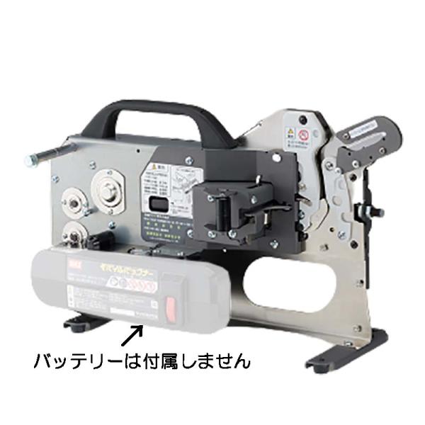 電源要らずのコンパクトボディーで操作らくらく簡単作業！袋もネットも同じ消耗品で作業可能です！袋をかるく差し込むだけで、瞬時にクリップ！品　番：HR-JH(F)/Pサイズ：170×438×260mm質　量：6.5kg（バッテリー抜き）使用ステ...