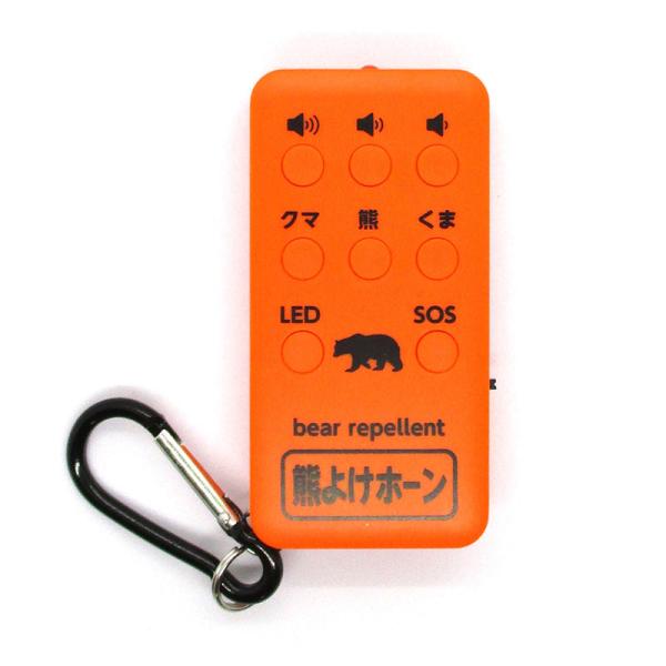 熊よけ携帯・発音器（LEDライト付）危険なクマを最大110デシベルの「音」で回避します。猛犬・爆竹・ライフル等の「音」でクマを回避します。万一の緊急時にSOS「音」で知らせます。●仕様商品サイズ：縦90×横45×高さ18.5mm重量：60g...