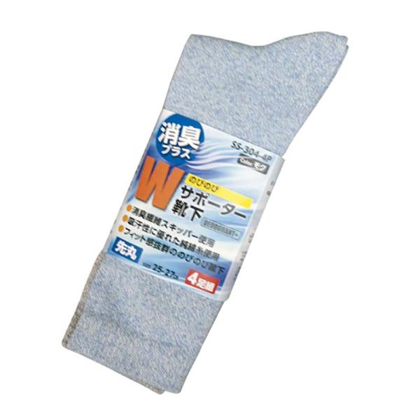 先丸タイプの靴下です。消臭繊維スキッパー使用。吸汗性に優れた純綿糸使用。フィット感抜群ののびのび靴下。品番：SS-304-4Pカラー：モクサイズ：フリー（25〜27cm）原材料：綿、ポリエステル、ポリウレタン入数：4足組