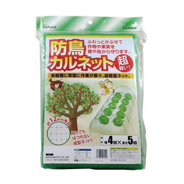 超軽量（約16g/m2）で切ってもほつれない成型ネットです。ふわっとかぶせて作物や果実を蝶や鳥から守ります。規　格：4×5m網　目：約12mm角目カラー：グリーン入　数：20枚