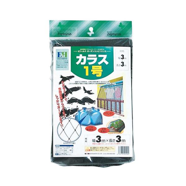 丈夫なネットで家庭菜園からゴミまでしっかりガードします。ベランダ、家庭菜園、ごみ集積場などに。規　格：幅3×長さ3m網　目：約24mm菱目入　数：30枚