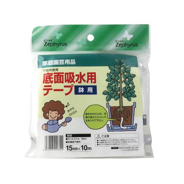 毛細管現象の応用で、鉢植えの受け皿の水を吸い上げます。鉢の大きさにより、任意の長さにカットして土を入れてください。サイズ：15mm×10m材　質：ポリエステル100％、長繊維不織布入　数：20個