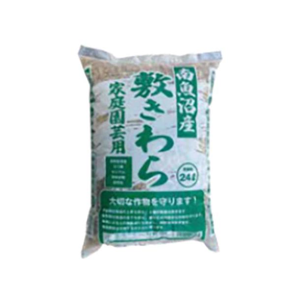 国産わら。冬から春は霜よけ・凍結防止、果実の汚れ防止、夏から秋は地温の上がりすぎや乾燥を防ぎます。野菜のプランター栽培、花壇などに。雨のはね上がりによる病気の発生予防・雑草の抑制に。規格：24リットル入数：8袋