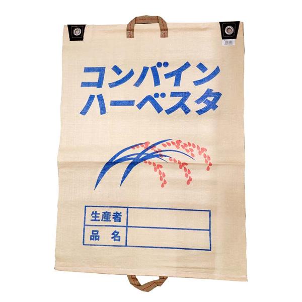 コンバイン袋の両取っ手付です。サイズ:幅600mm×800mm※取っ手(持ち手)が上下についています。※100枚入りでの販売です。