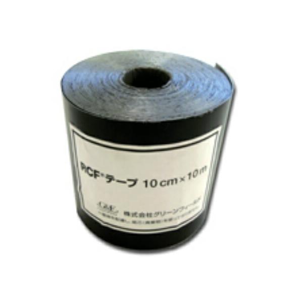 RCF(R)防根テープは、防根・防竹シート同士を接続する際に使用します。接続の際は、ご使用下さい。サイズ：10cm×10m