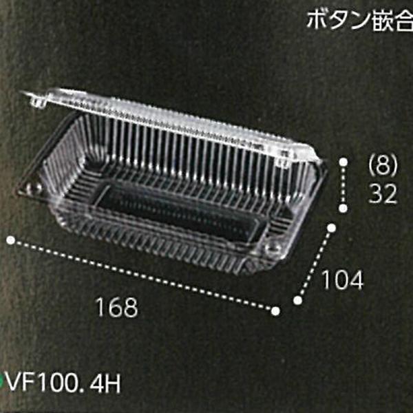 ※容器のみです。写真の食品などは含まれません。さまざまな成果物にご利用いただける汎用容器です。