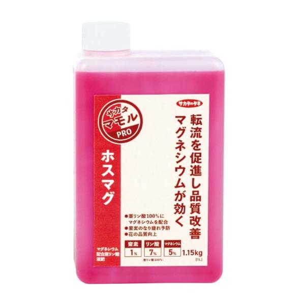 サカタマモルシリーズホスマグ 1L登録番号：生第93439号種類：液状肥料成分：N-1 P-7 K-0 Mg-5内容量：1L浸透力の高い亜リン酸とマグネシウムを主成分とした液体肥料です。マグネシウム欠乏症対策や、カリウム過剰になった植物のバ...