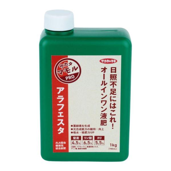 サカタマモルシリーズアラフェスタ 1kg 登録番号：生第100341号種類：液状複合肥料成分：N-4.5 P-6.5 K-5.5（窒素分はアミノ酸含有、リン酸は一部亜リン酸、微量要素配合）内容量：1kg（780ml）(株)誠和、愛知製鋼(株...